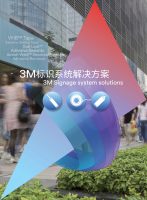 3M双面胶 GTM705/710/715/720双面胶超薄强力透明PET双面胶带胶贴 - 深圳市志明胶粘制品有限公司[官网]